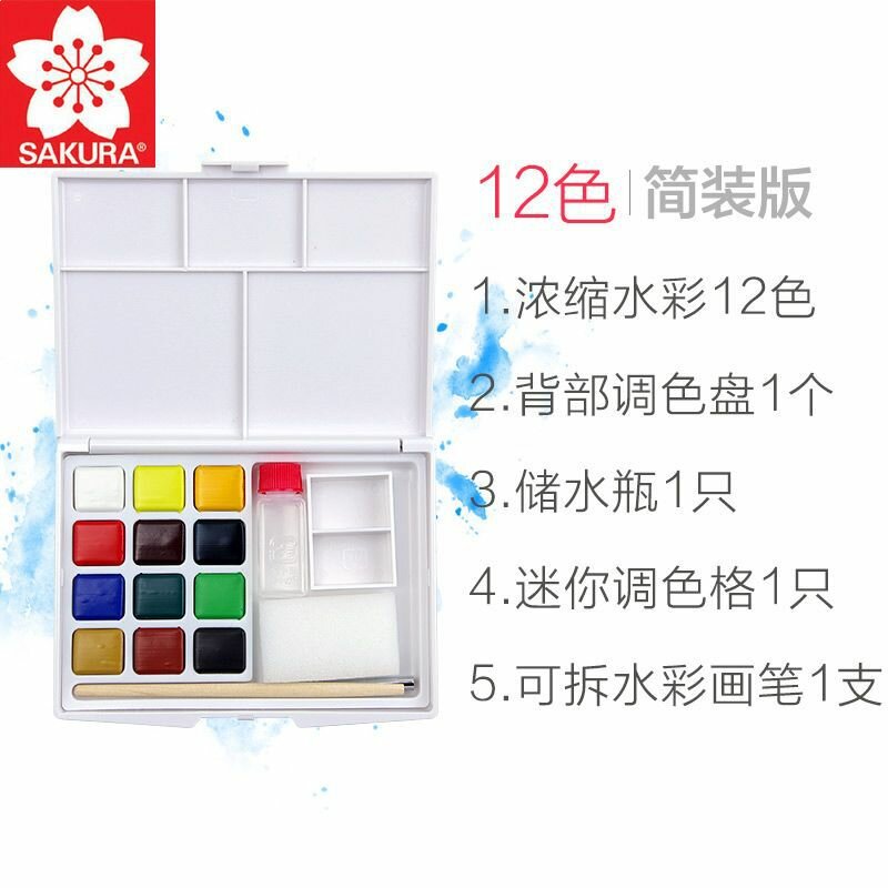 Набор акварельных красок "Japanese cherry blossom", 24 цвета