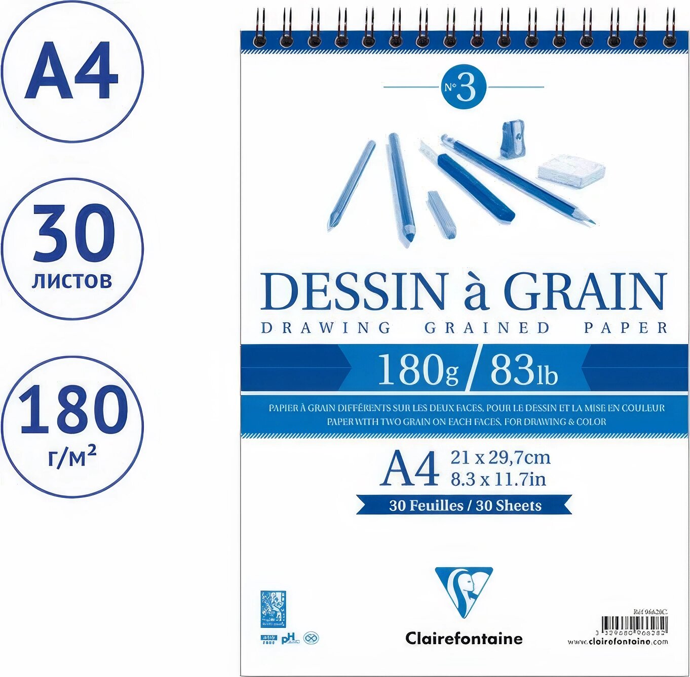 Скетчбук CLAIREFONTAINE "Dessin a grain", А4, 180 г/м2, 30 л, белая, мелкозернистая, на гребне, 96628C