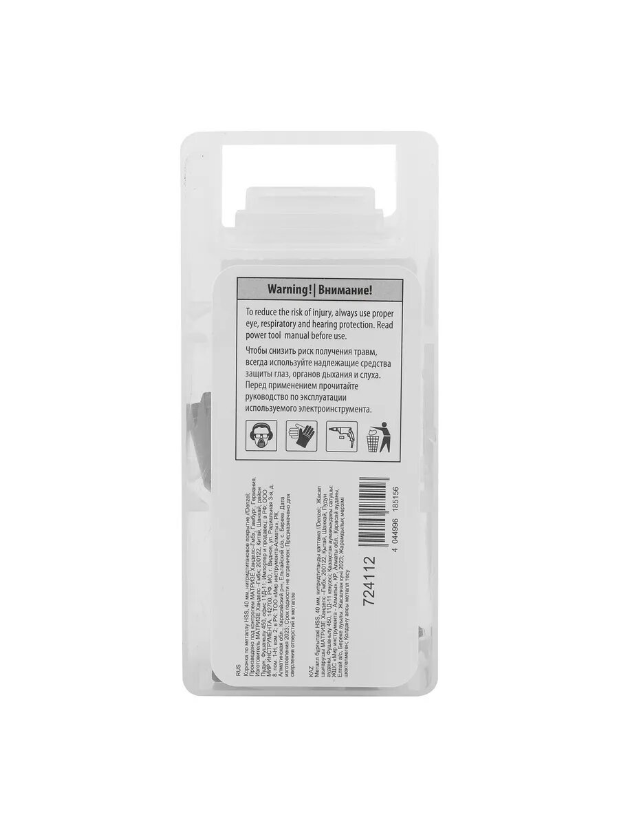 Коронка по металлу HSS, 40 мм, нитридтитано, DENZEL, 724112