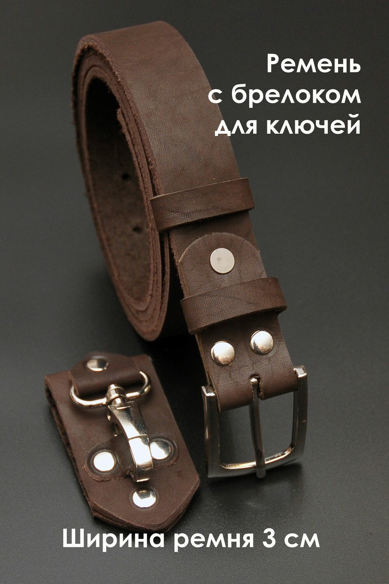 Ремень  для женщин