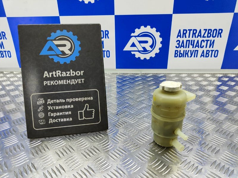 Б/У Бачок гидроусилителя (ГУР) Mitsubishi Dingo / Мицубиши Динго 1.3 4G13 82 Л.С 2000