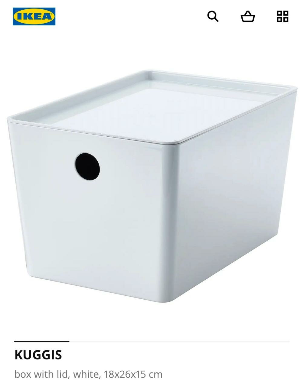 Коробка для хранения с крышкой IKEA KUGGIS, белая, 18x26x15 см