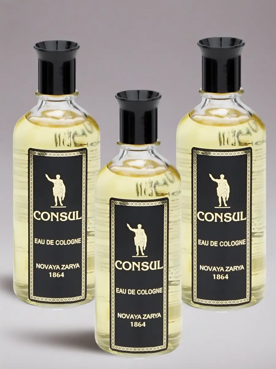 Одеколон "Консул" объем 100 мл. Набор (3шт) фабрика Новая Заря