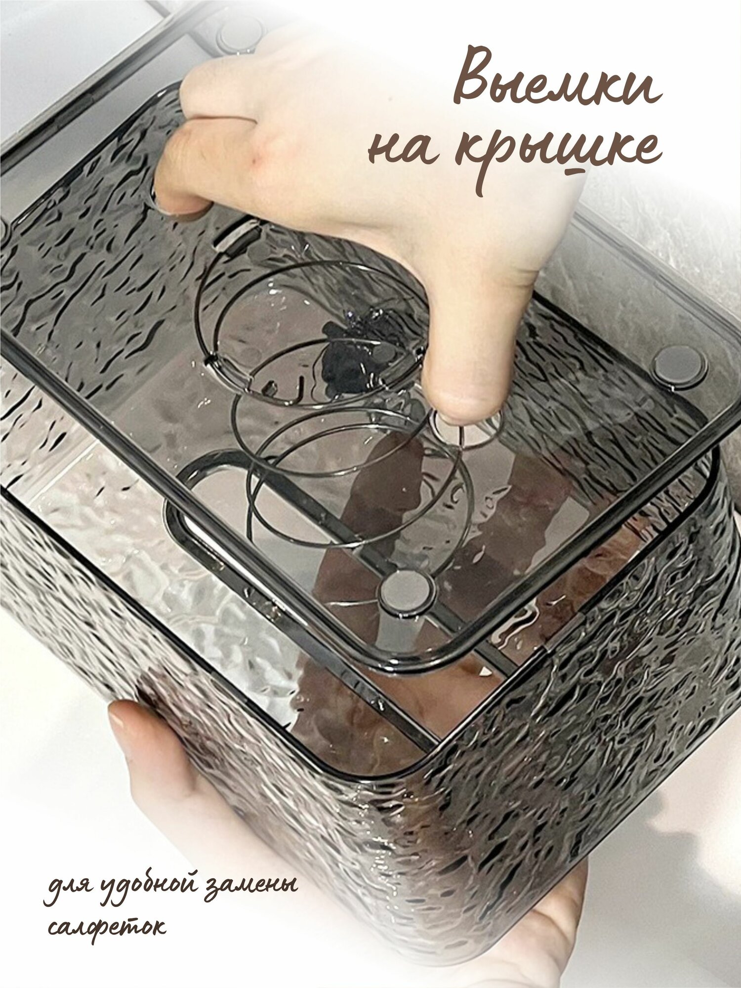 Салфетница — фото 1