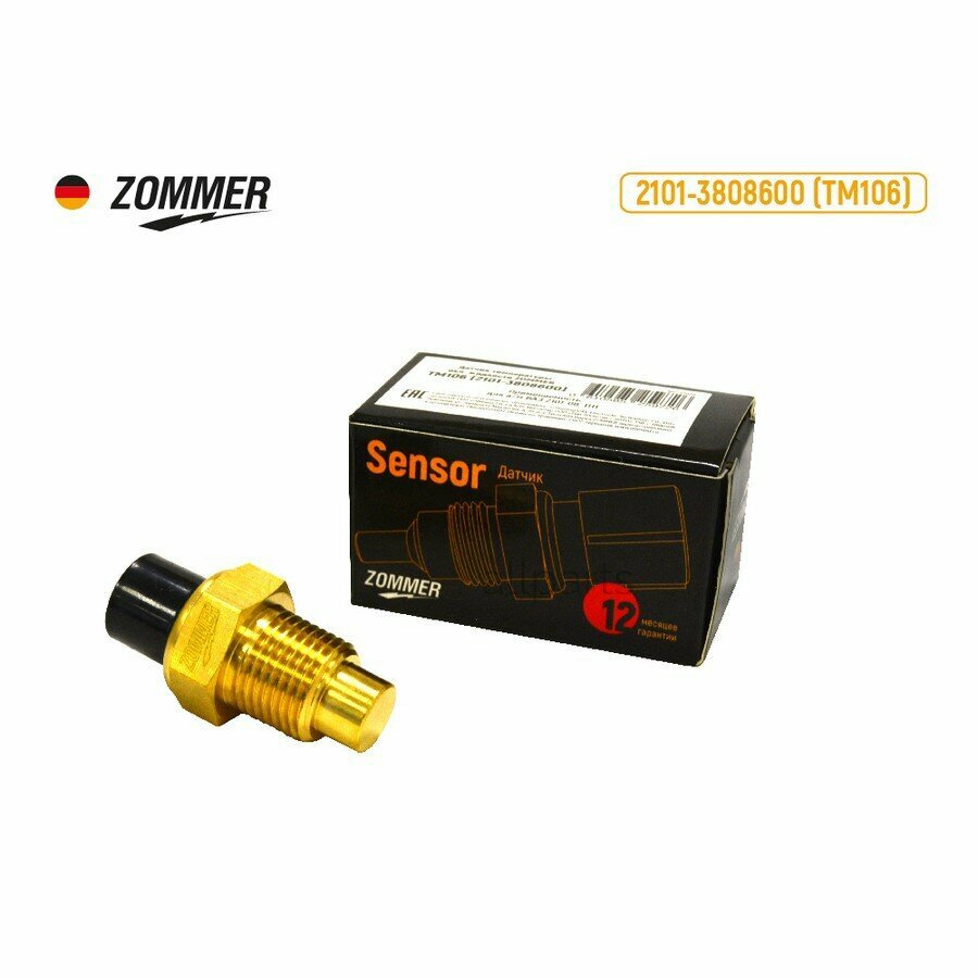 ZOMMER 11183851010 датчик температуры охлаж ЖИД-ТИ 1117-19,2113-15,2170-72,2123 Н/О (27.3828) ZOMMER