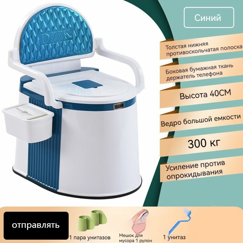 Биотуалет, с кожаным сиденьем, синяя спинка, ручная помпа, 40см