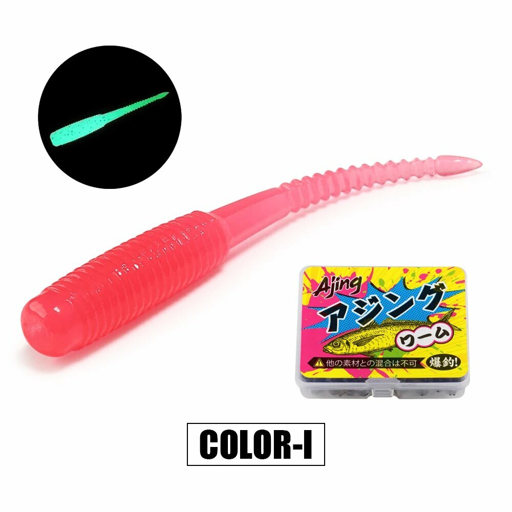 Мягкая приманка Ajing Worm, Color-I, розовый, 3.5 см