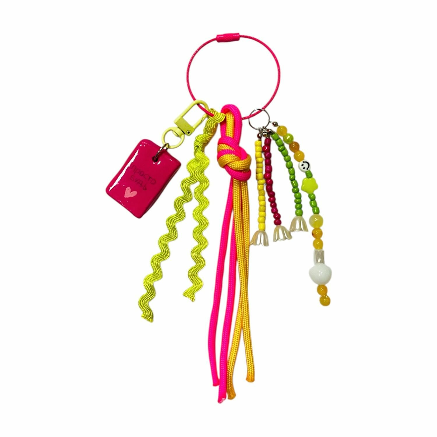 Брелок DARI DARI