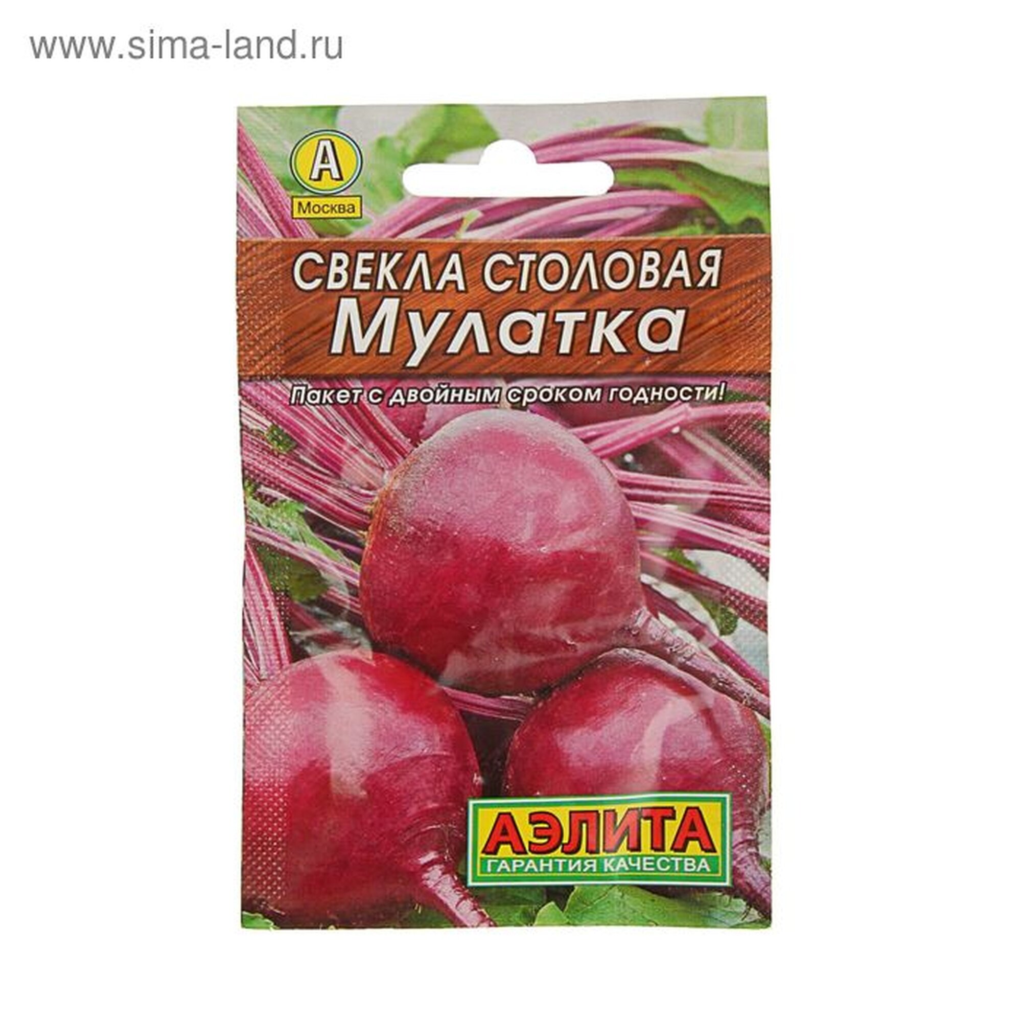 Семена свеклы "Мулатка", однолетние, открытый грунт, цветной пакет, 2 г