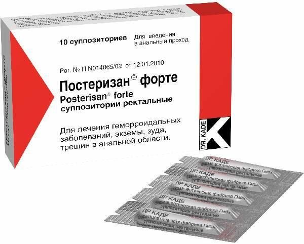 Постеризан форте, суппозитории ректальные, 10 шт.