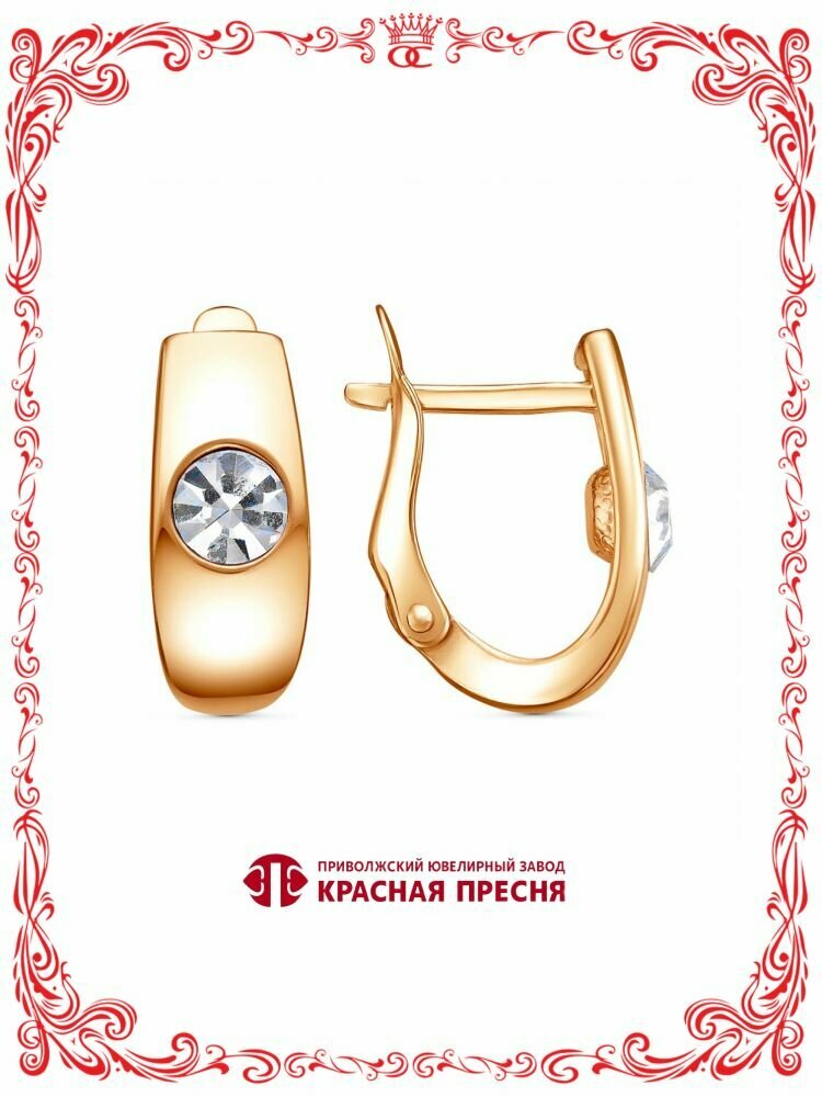 Подвеска для серег Красная Пресня, серебро, 925 проба, золочение, стекло