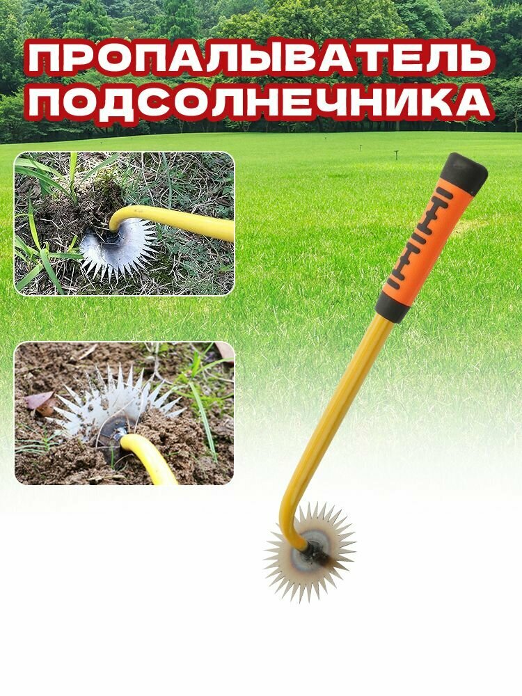 Тяпка