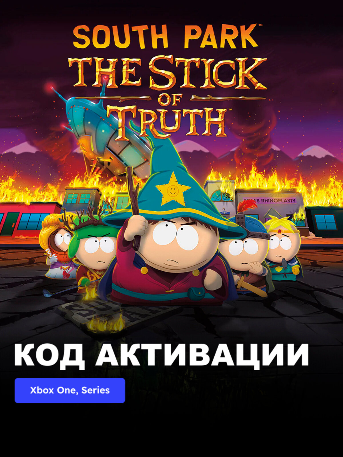 Игра South Park The Stick of Truth Xbox One, Xbox Series X|S электронный ключ Аргентина Русские субтитры и интерфейс