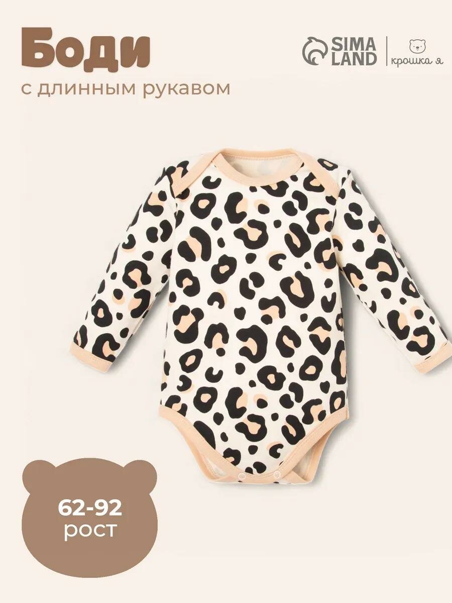 Боди новорожденные