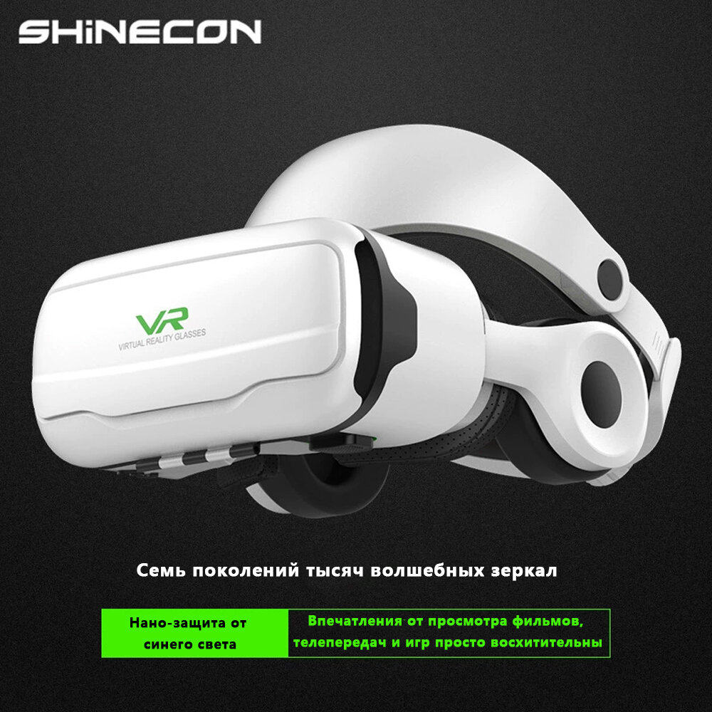 Thousand Fantasy Magic Mirror 10-го поколения VR-очки с креплением на голову 3D виртуальной реальности, анти-синий свет