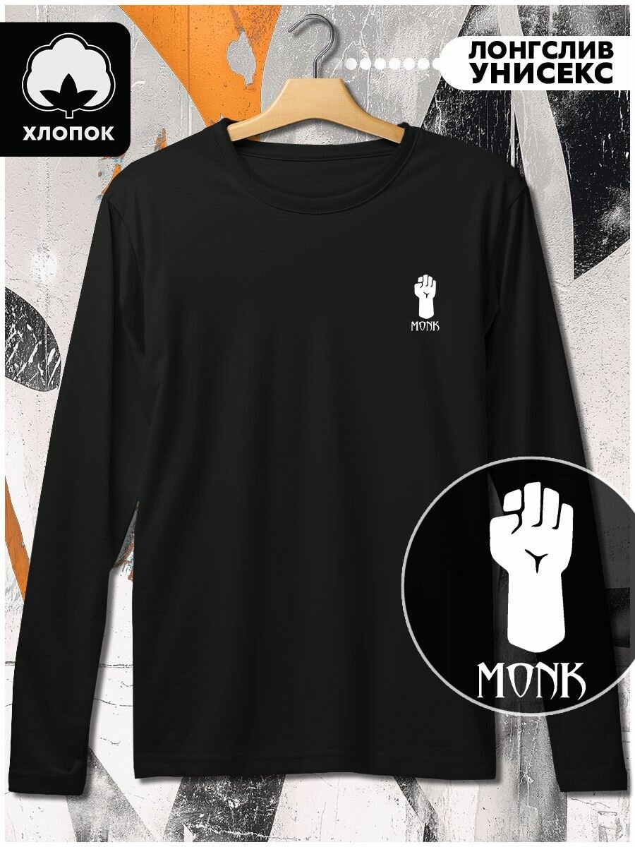 Лонгслив MINIMAL TREND