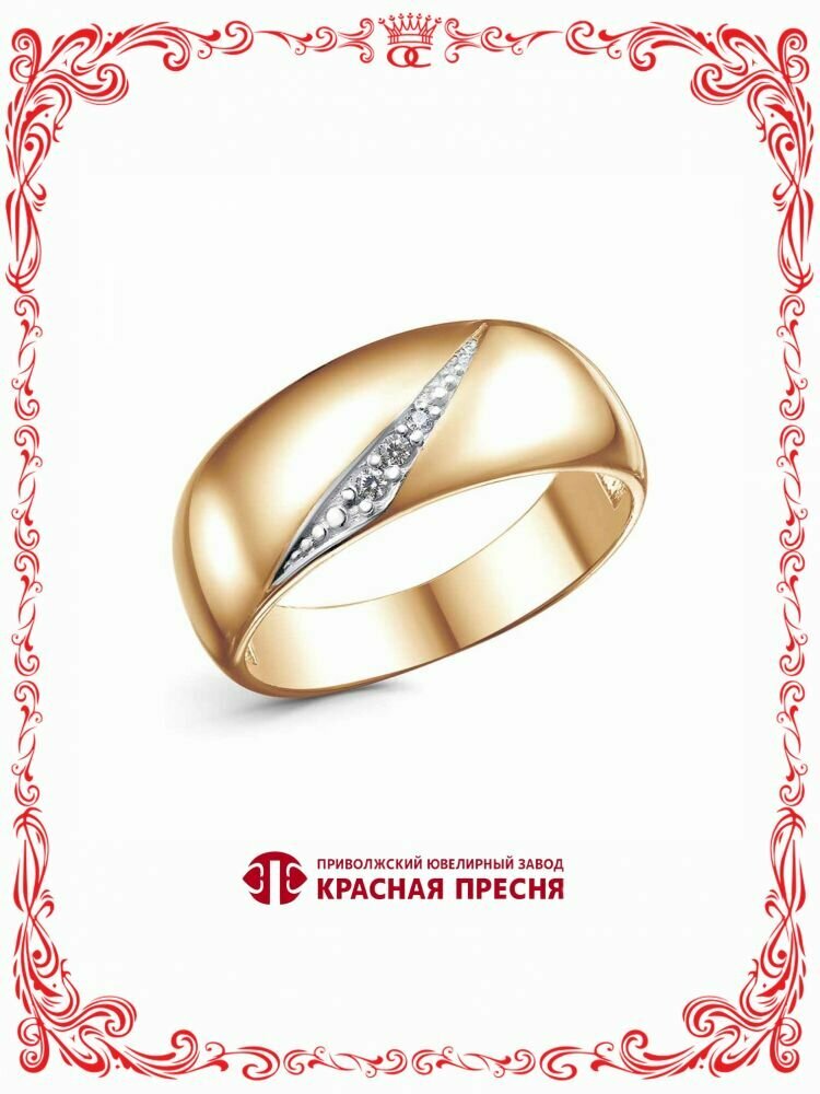 Кольцо, фианит