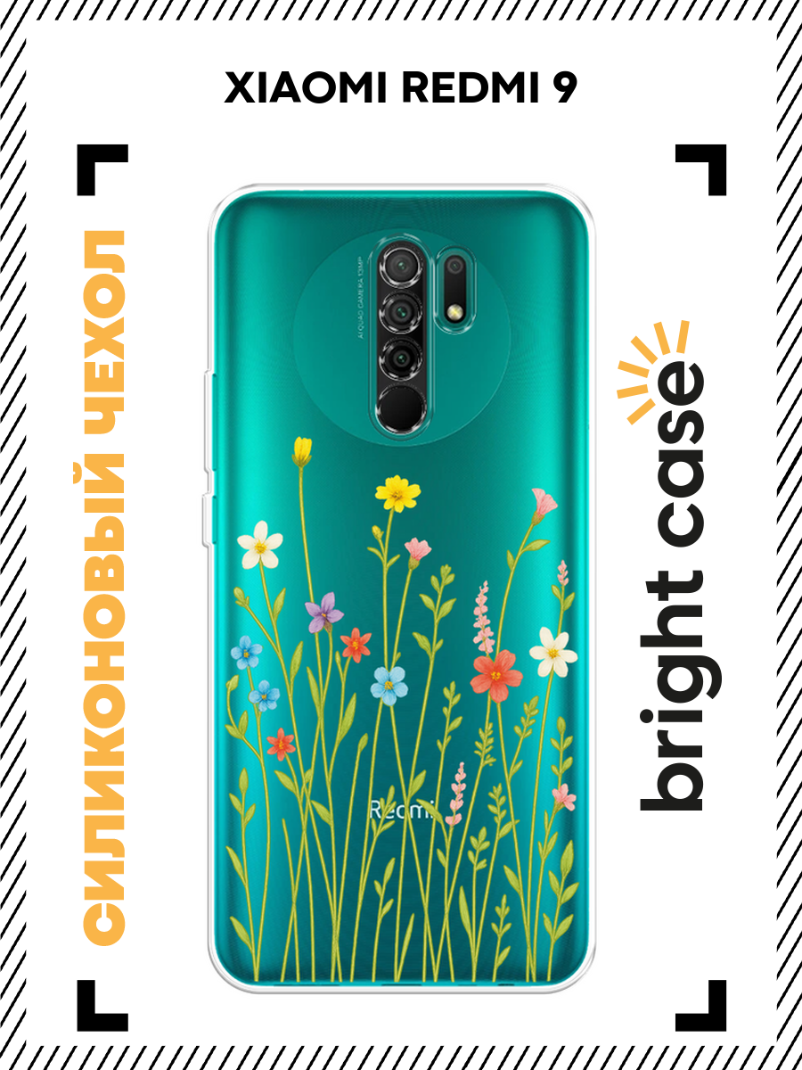 Чехол на Xiaomi Redmi 9 / Сяоми Редми 9 с принтом Маленькие цветы, прозрачный