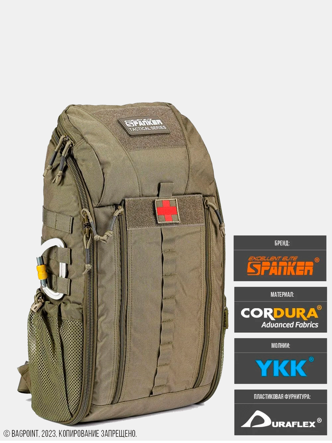 Медицинский тактический рюкзак SPANKER® BG112 Ranger Green (Олива) 30л
