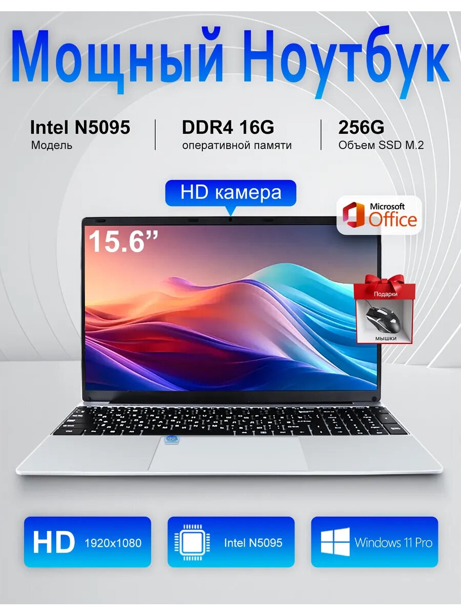 14.1" Ноутбук для работы и учебы, Notebook, RAM 8 ГБ, SSD 128 ГБ , Intel N4000, русская раскладка Розовый