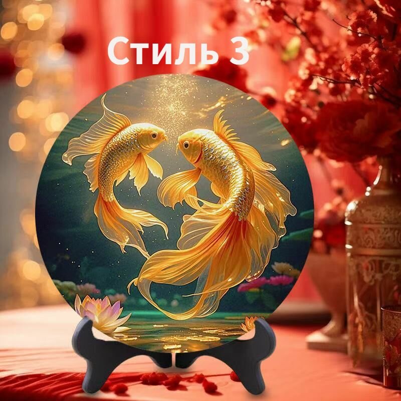 Фигурка "Карась-Койн: Успех и Достаток" Новокитайский Стиль, Диаметр 30 см, Дерево и Резин Стиль 3