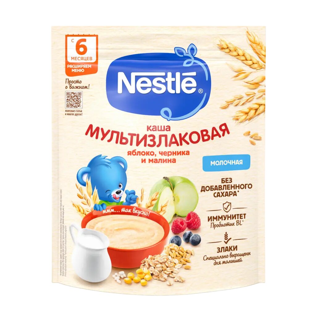 Nestle Каша молочная мультизлаковая с яблоком, черникой и малиной с пробиотиком BL с 6 мес пакет 200 г 1 шт