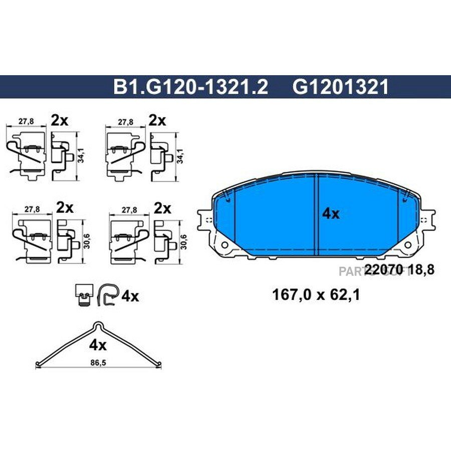 GALFER B1-G120-1321-2 Колодки торм. пер.
