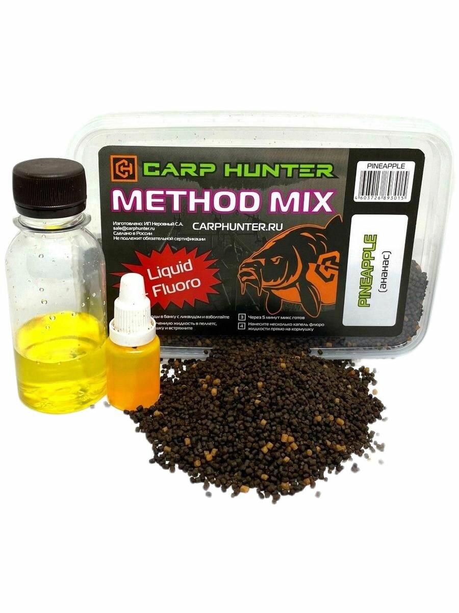 Прикормочная смесь пеллетсов Method mix Pellets + Fluoro + Liquid Pineapple (ананас) CARPHUNTER