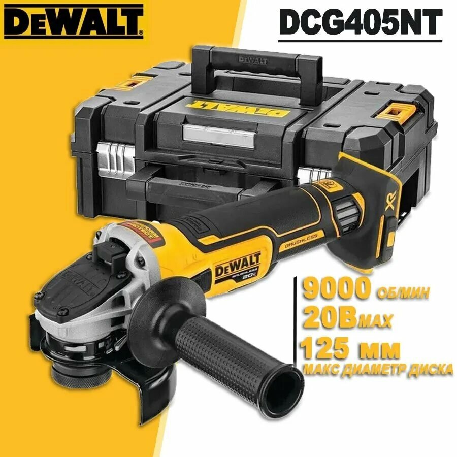 DEWALT 20 B Маленький отрезной станок c коробкой, Компактная отрезная литиевая бесщеточная, 9000 об/мин, DCG405NT