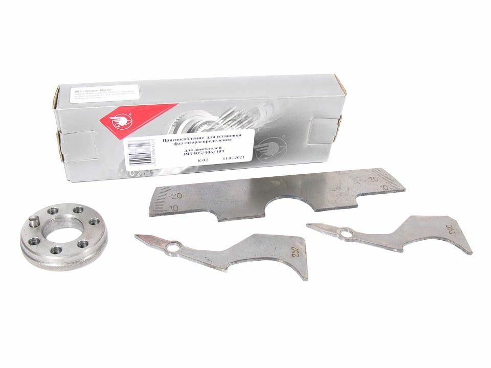Приспособление съемник для установки фаз ГРМ ЗМЗ-4062 4063 4052 409 514 фазометр Прогресс K-02