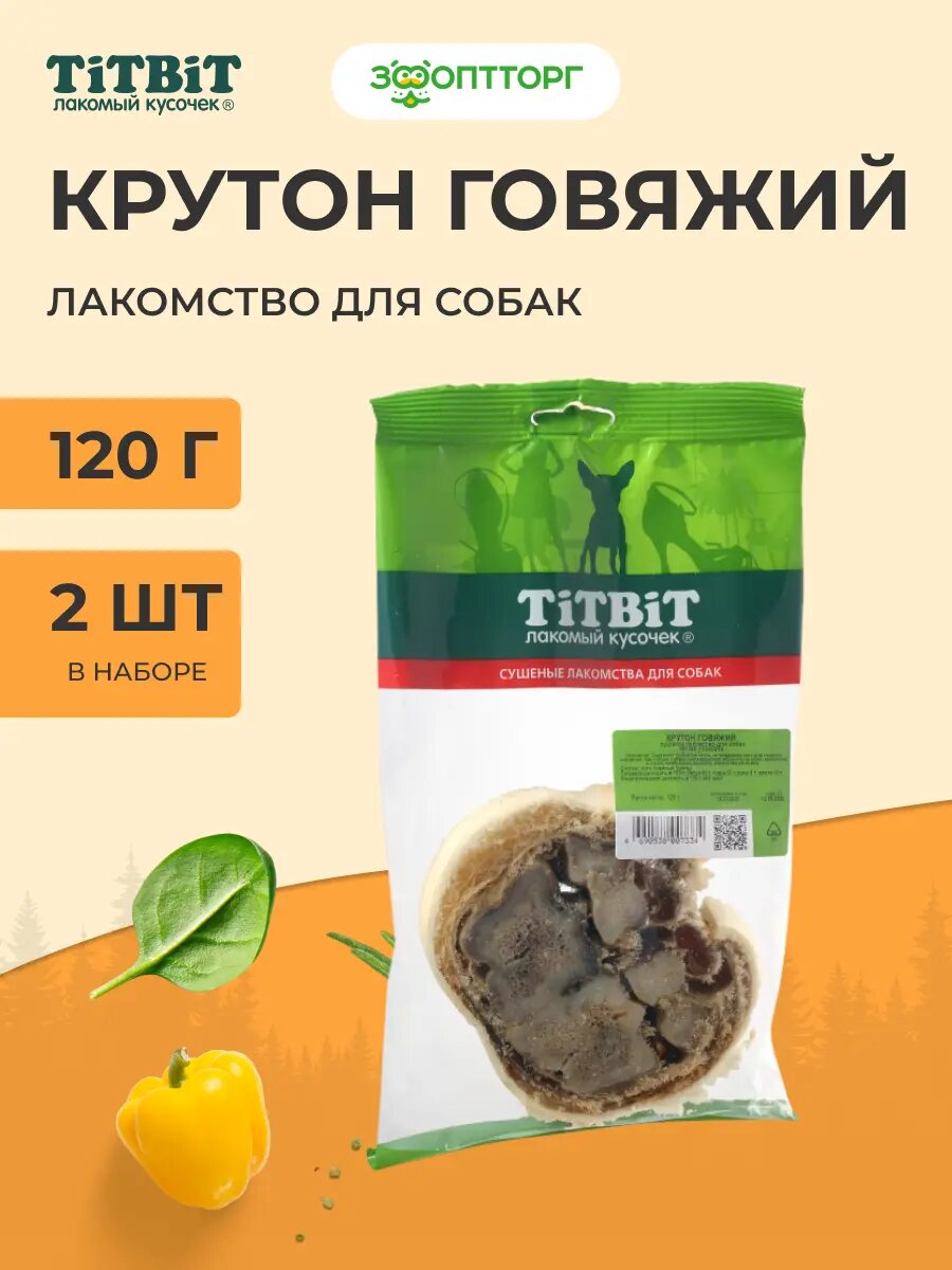 Лакомство TiTBiT крутон говяжий мягкая упаковка упаковка 120 г. х 2 шт.