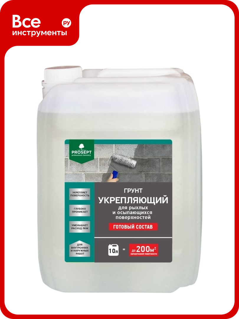 Укрепляющий грунт PROSEPT для рыхлых и осыпающихся поверхностей, готовый состав, 10 л 049-10