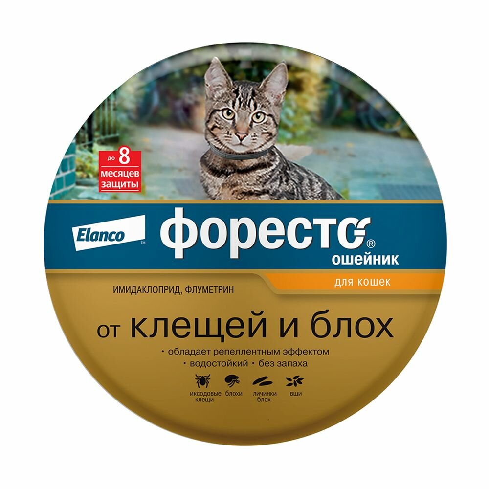 Форесто Ошейник от клещей и блох для кошек 38 см.