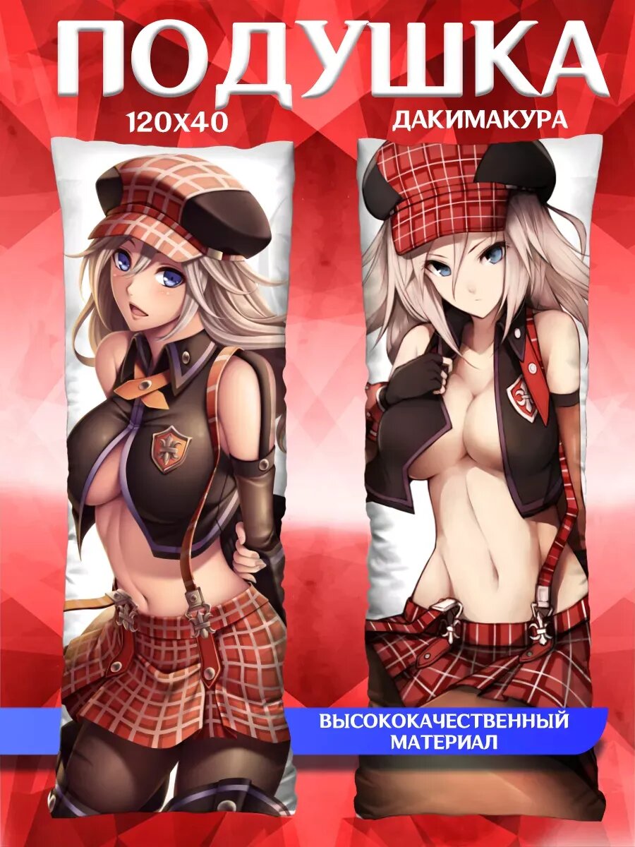 Подушка дакимакура Пожиратель богов Алиса подарок 120х40