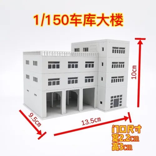 Модель здания в масштабе 1/150 ПВХ 25