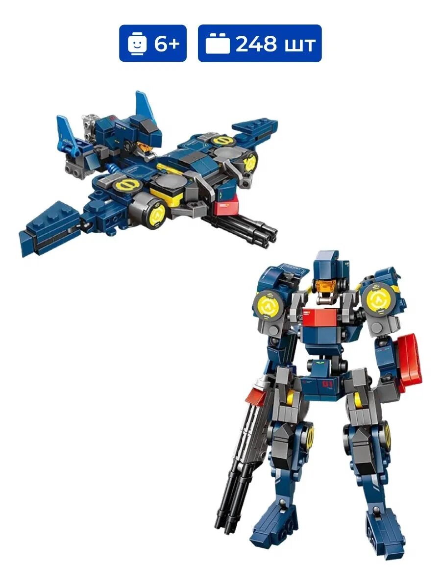 Конструктор Sembo Block 103381, Серия трансформеров "Стальные механизмы", Разрушитель, 248 деталей
