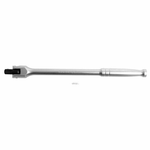 S3h125 вороток шарнирный 1/2dr, 250 мм THORVIK S3H125