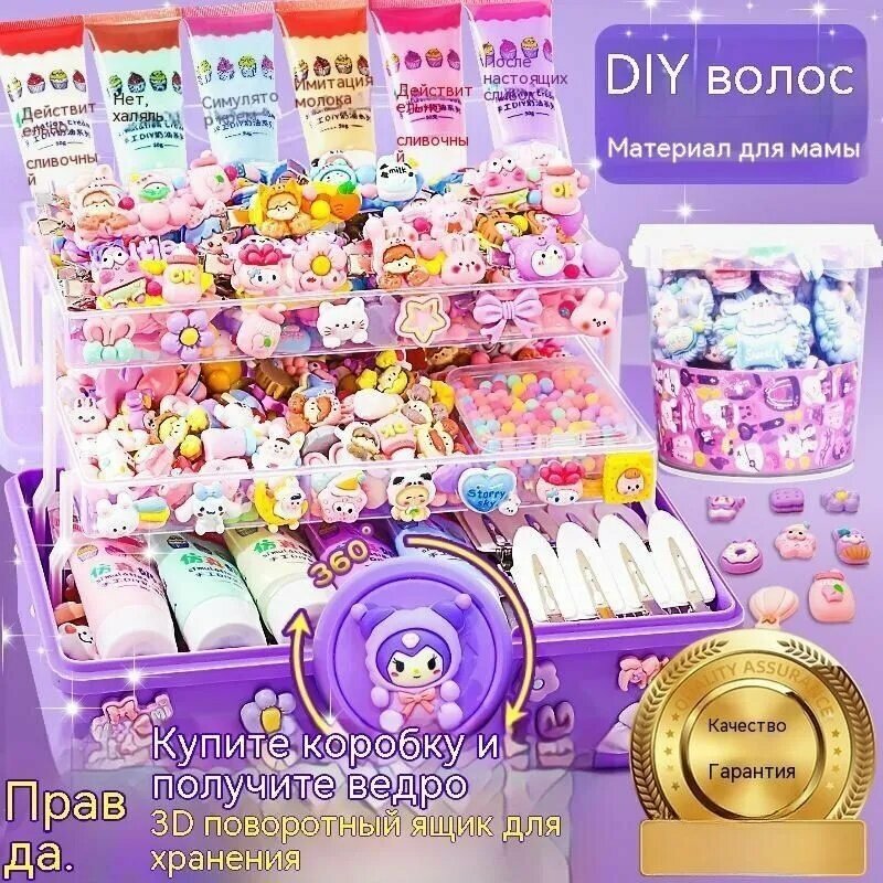 Набор для рисования в технике флип-флоп Отлично.