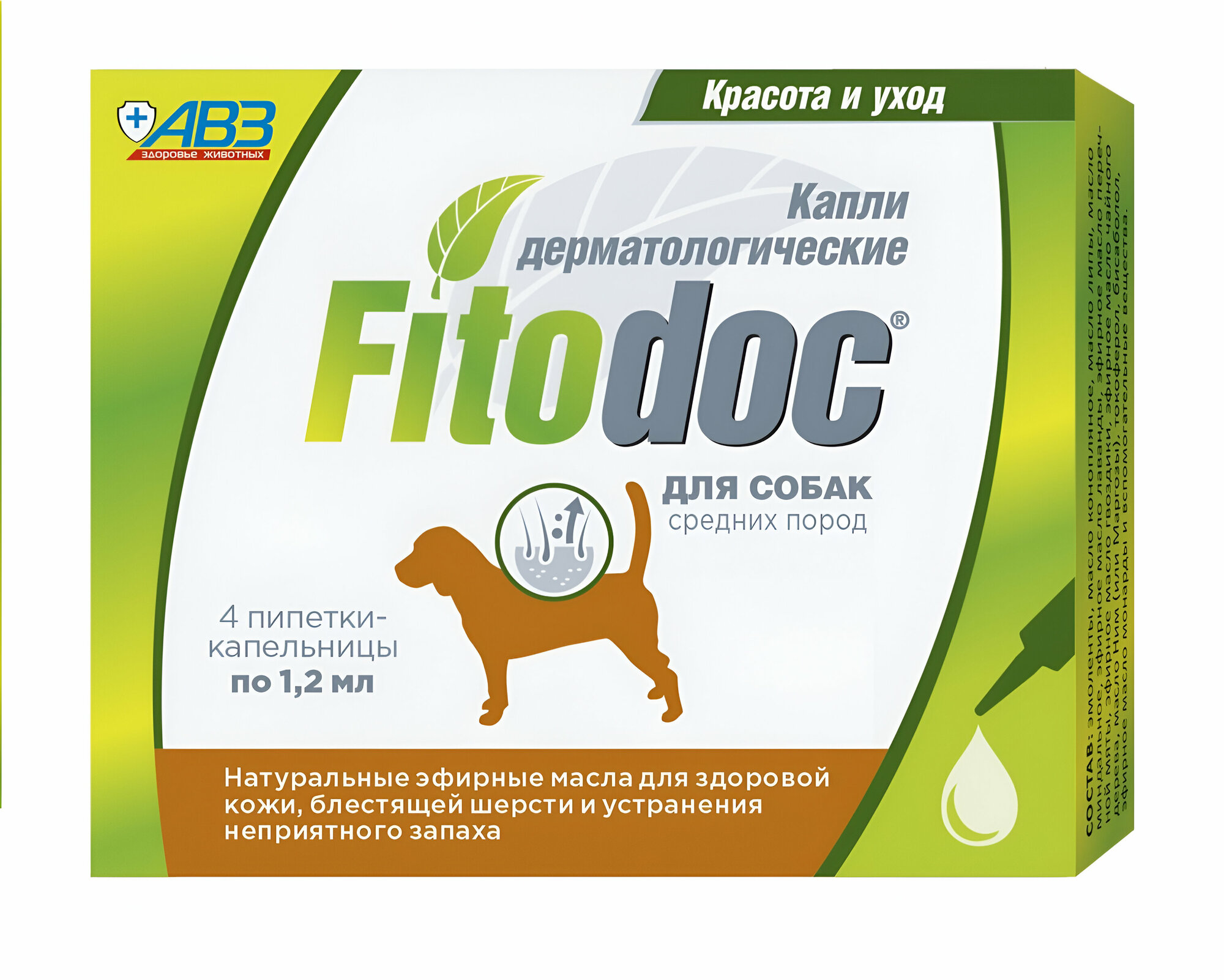 FITODOC капли дерматологические для средних пород собак