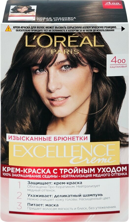 Краска для волос EXCELLENCE 4.00 Каштановый, 176мл