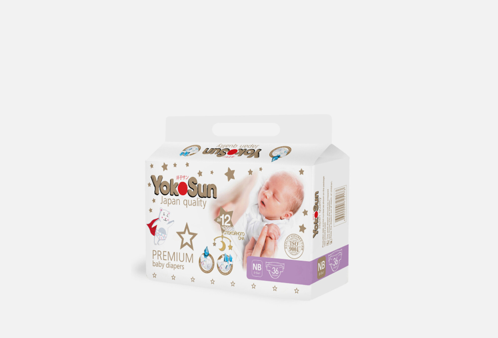 Подгузники YOKOSUN Premium 0-5 кг