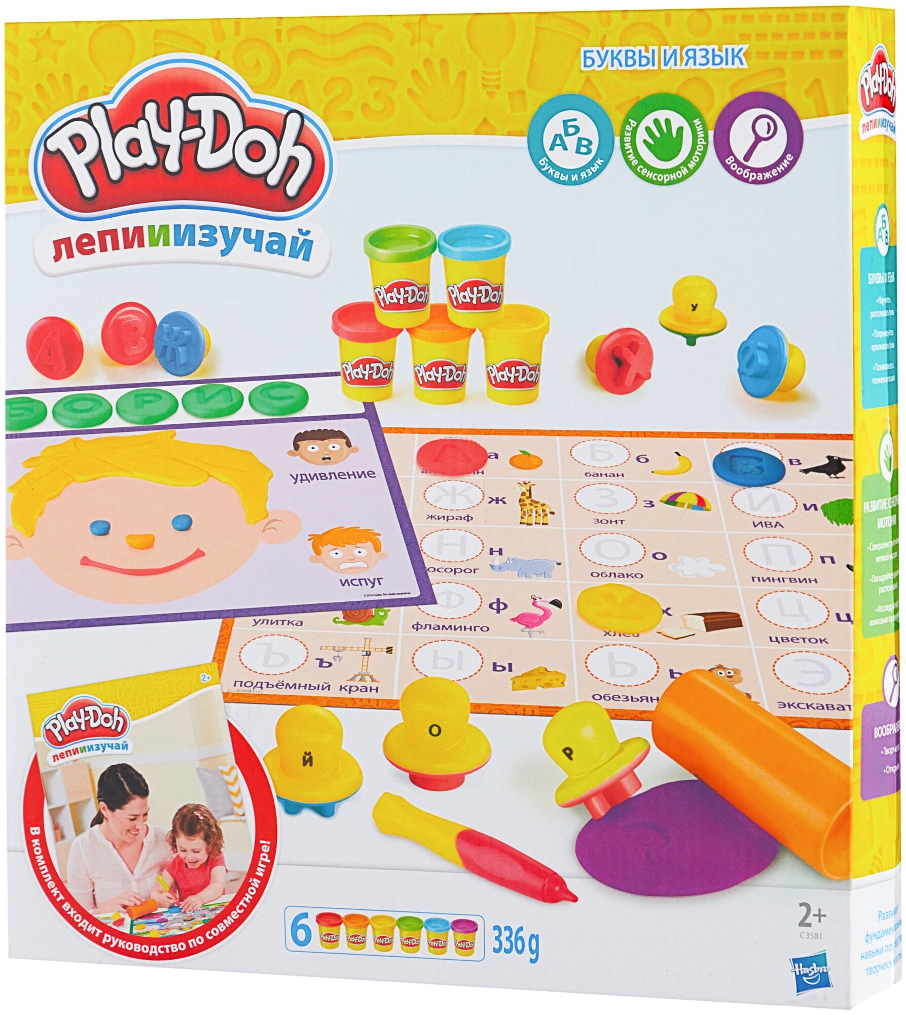 Play-Doh (Hasbro) Play-Doh Игровой набор "Буквы и языки" C3581