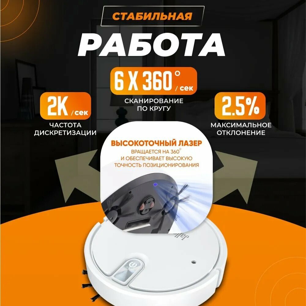 Inovus Робот-пылесос robplbelOL1_1859394017-qxn61x_1859394017-qxn61xA_1859394017-qxn61xAg, белый