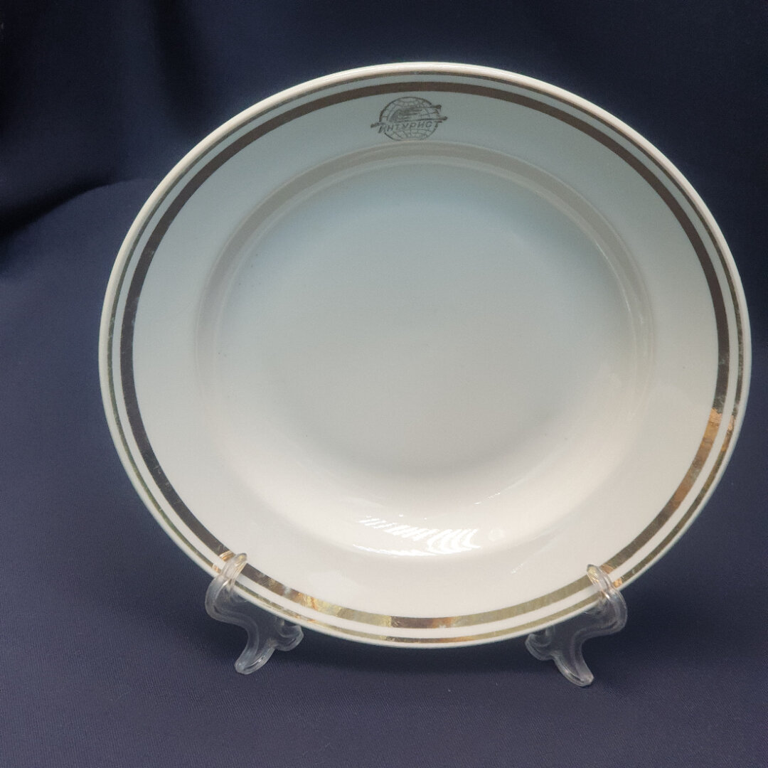 Суповая тарелка Пролетарий, фарфор позолота 19 см, винтаж СССР