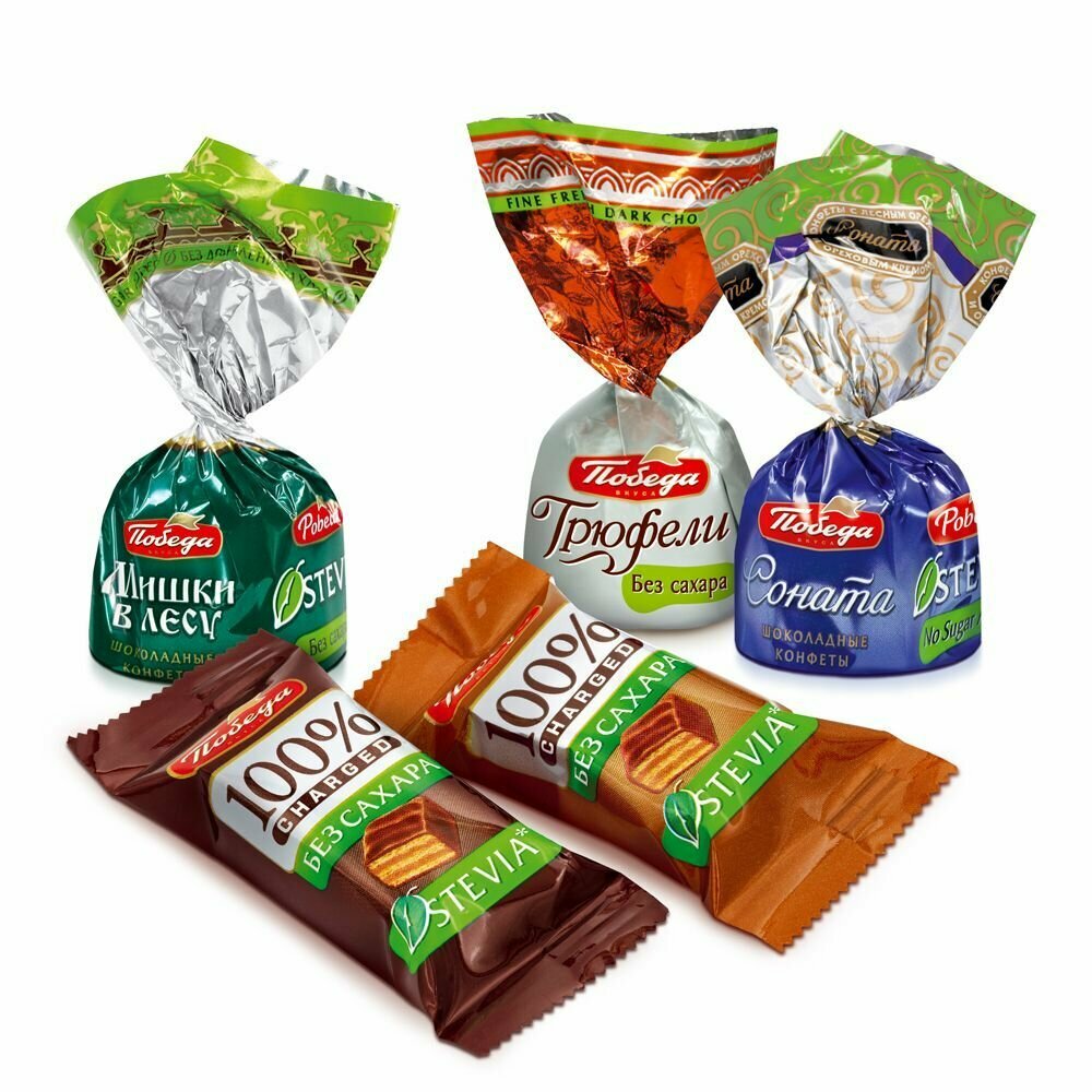 Набор конфет Победа вкуса без сахара, ассорти, вафельные, шоколадные, трюфельные, 500г