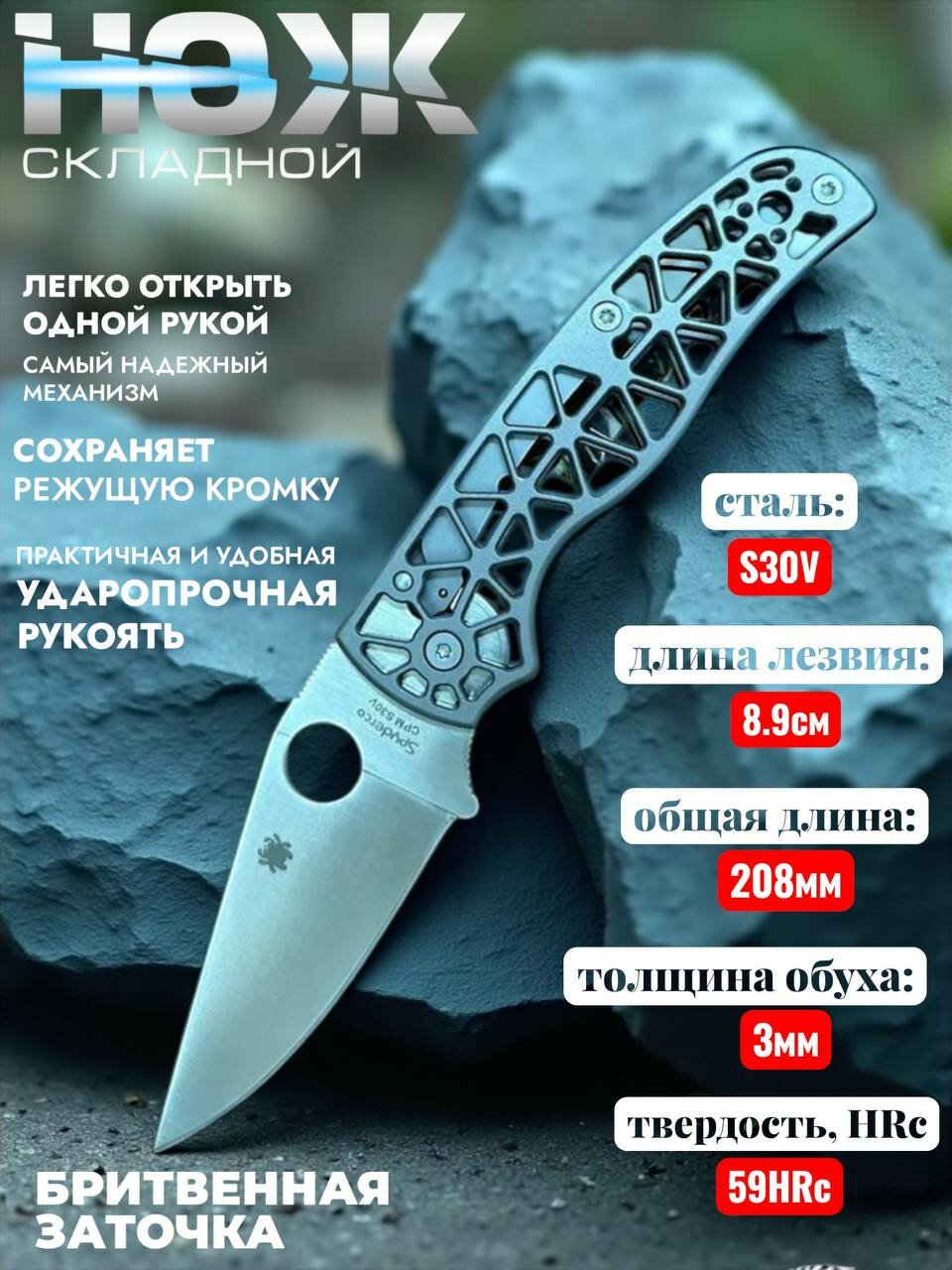 Нож складной Spyderco Edgerati-, 8.9см, рукоять-алюминий, серый
