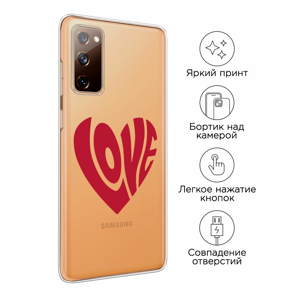 Чехол на Samsung Galaxy S20 FE / Самсунг Галакси S20 FE с принтом "Love heart 2 - 14 февраля", прозрачный — фото 1