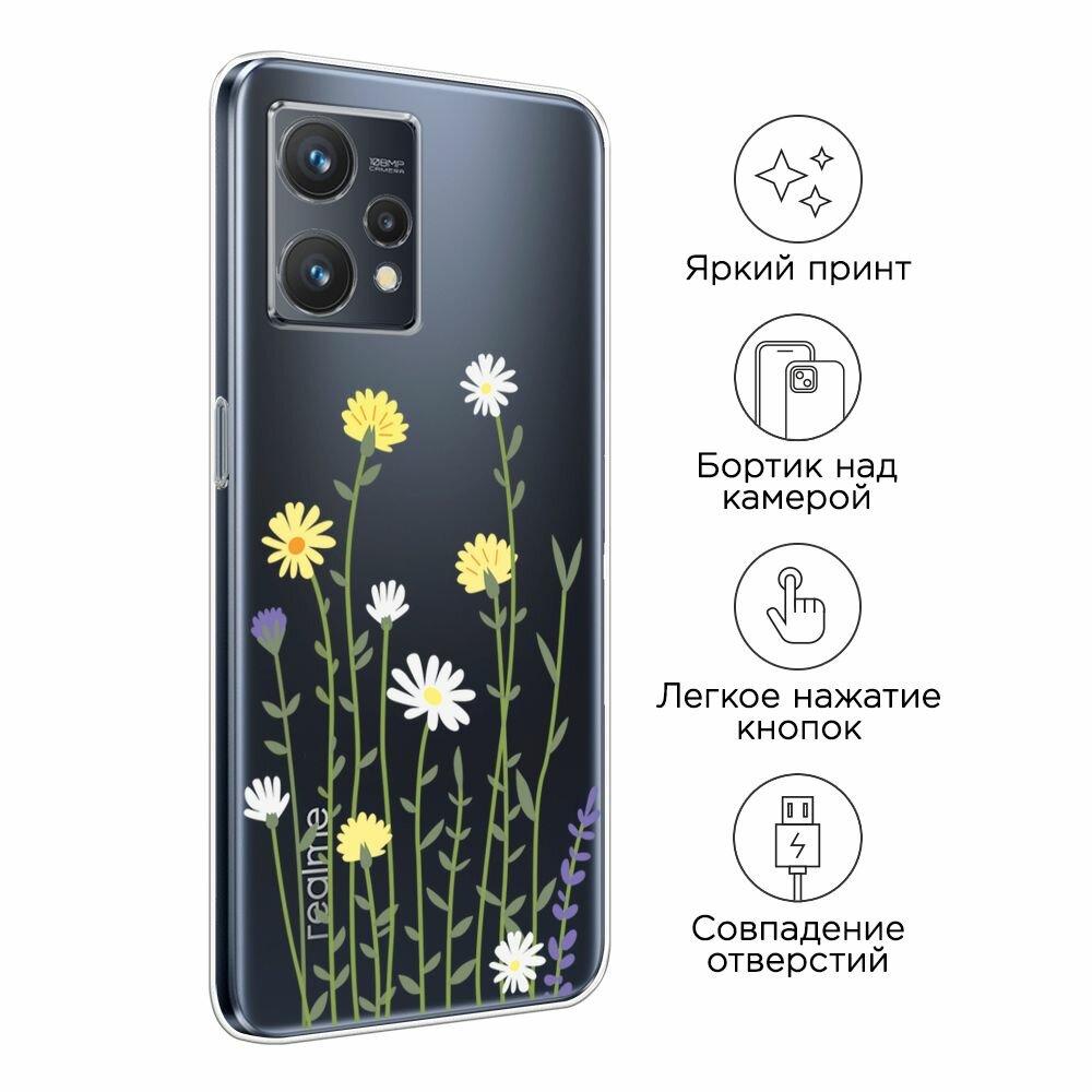 Чехол на Realme 9 4G/9 Pro Plus / Реалми 9 4G/9 Pro Plus с принтом "Пучок полевых цветов", прозрачный — фото 1