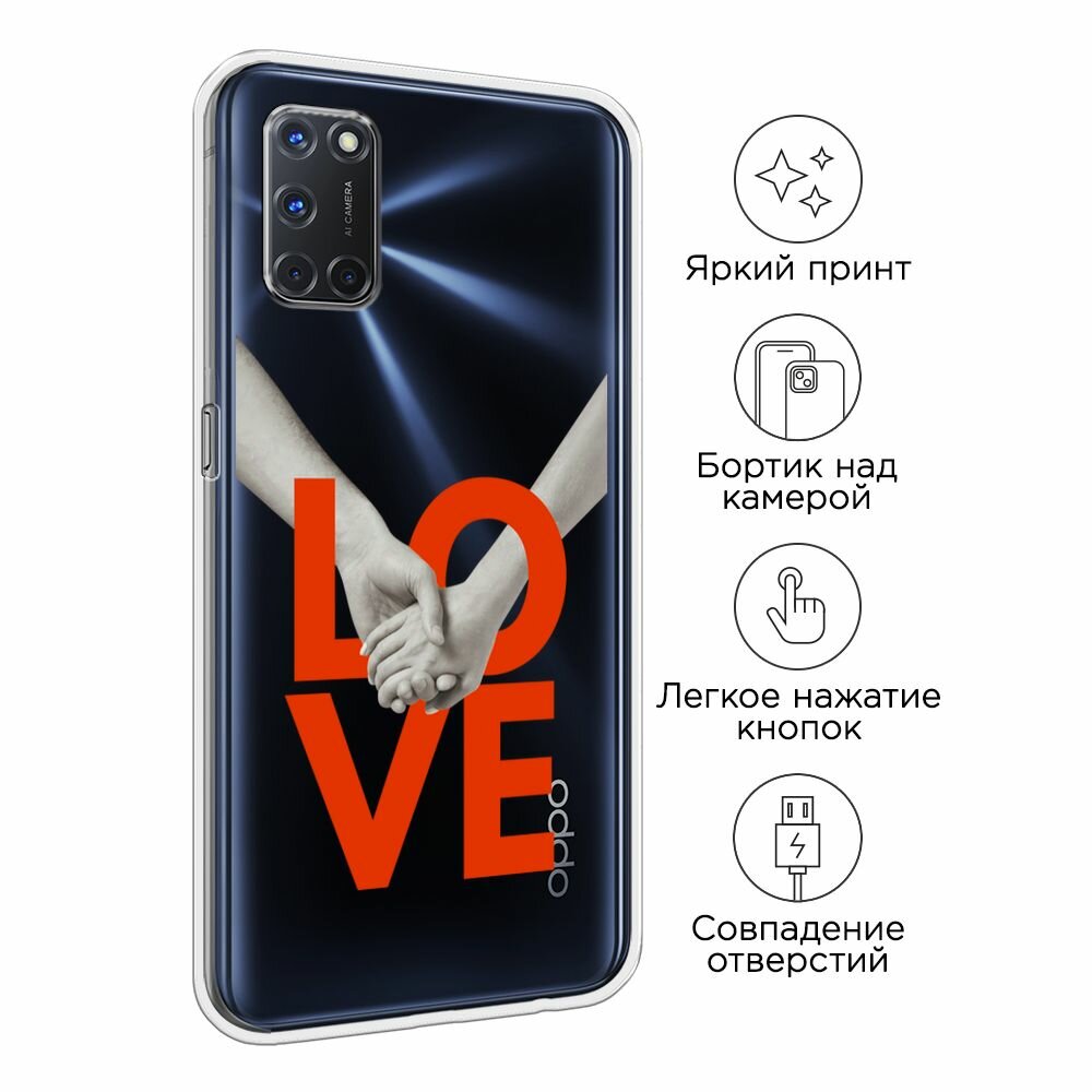 Чехол на Oppo A52/A72 / Оппо A52/A72 с принтом "Love holding hands - 14 февраля", прозрачный — фото 1