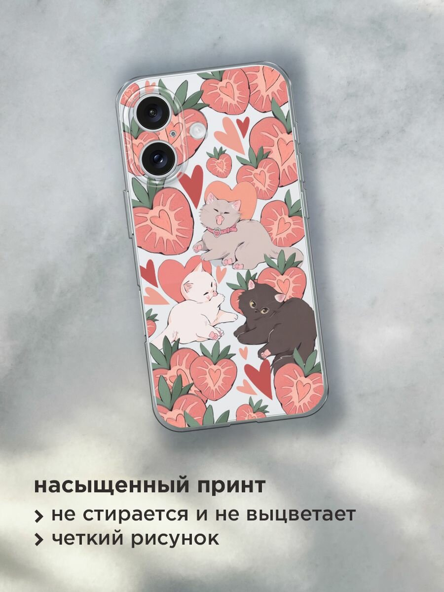 Чехол на Apple iPhone 16 / Айфон 16 с принтом "Клубничные котики", прозрачный — фото 1